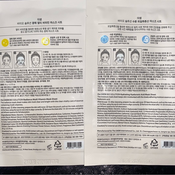 The Saem | Skincare | The Saem Korean Skincare Sheet Face Mask Duo New ...